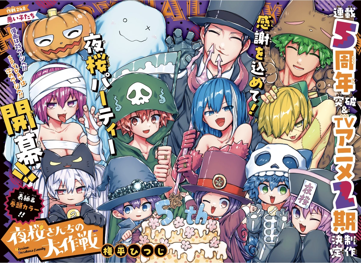 Chapter 248 | Mission: Yozakura Family Wiki | Fandom