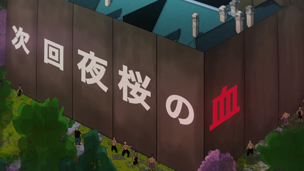 Episode 15 | Mission: Yozakura Family Wiki | Fandom