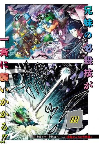 Chapter 83 | Mission: Yozakura Family Wiki | Fandom