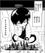 Alpha Yozakura/Gallery | Mission: Yozakura Family Wiki | Fandom