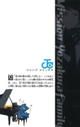 Goliath/Gallery | Mission: Yozakura Family Wiki | Fandom