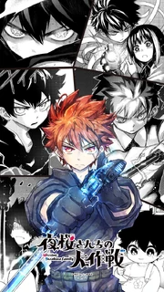 Taiyo Asano/Gallery | Mission: Yozakura Family Wiki | Fandom