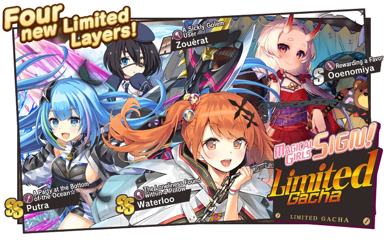 Altar of Judgement - Dark Knight | Mist Train Girls Wiki | Fandom