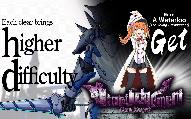 Altar of Judgement - Dark Knight | Mist Train Girls Wiki | Fandom