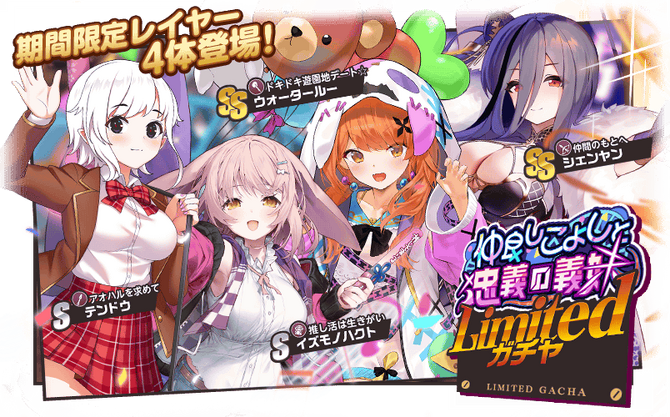 Mist Train Girls Wiki Fandom