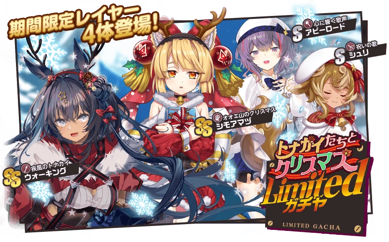 Altar of Judgement - Boss Turkey | Mist Train Girls Wiki | Fandom