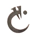 Iron | Mistborn Wiki | Fandom