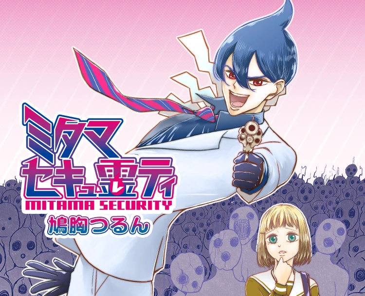 Mitama Security | Mitama Security Wiki | Fandom