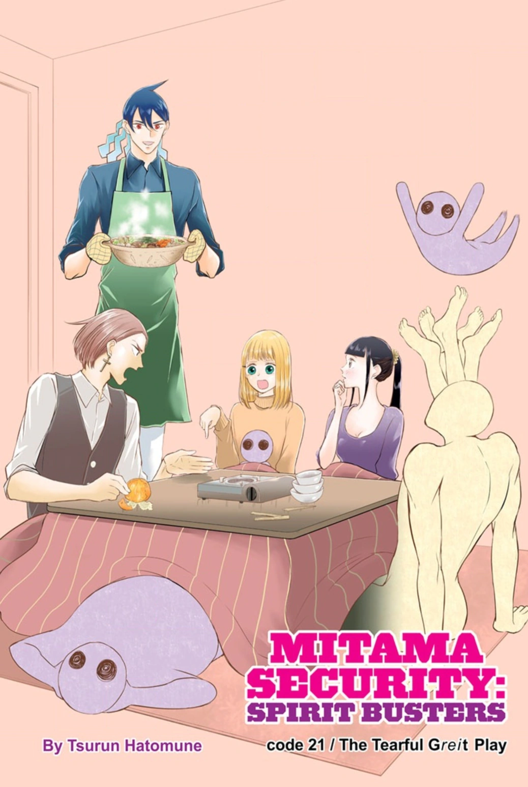Chapter 21 | Mitama Security Wiki | Fandom