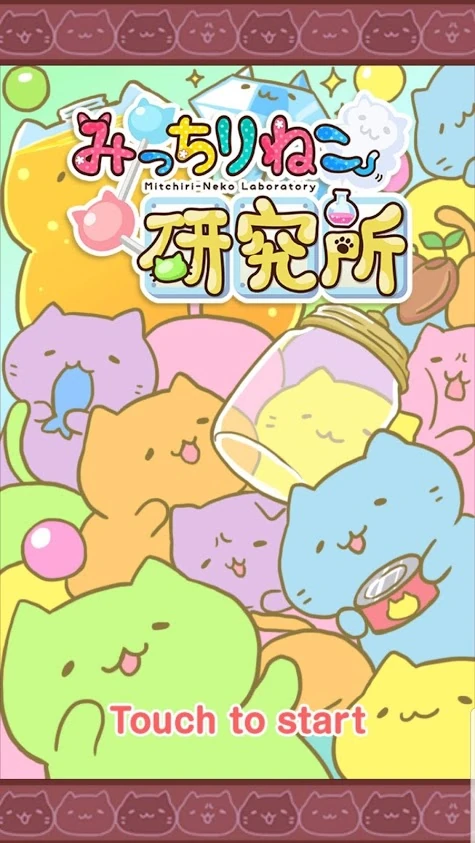 Mitchiri Neko Lab | Mitchiri Neko Wiki | Fandom