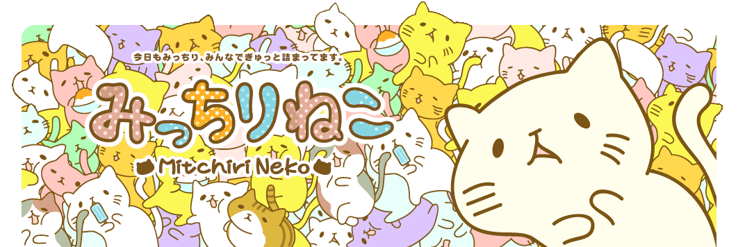 Category:Browse | Mitchiri Neko Wiki | Fandom