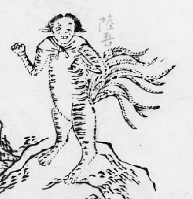 Luwu | Wiki Mitología | Fandom