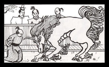 Sin-you | Wiki Mitología | Fandom