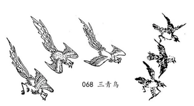 Qingniao | Wiki Mitología | Fandom