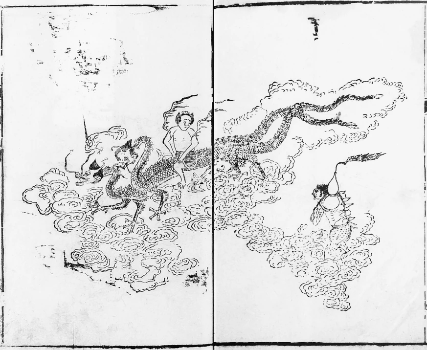 Zhu Rong | Wiki Mitología | Fandom