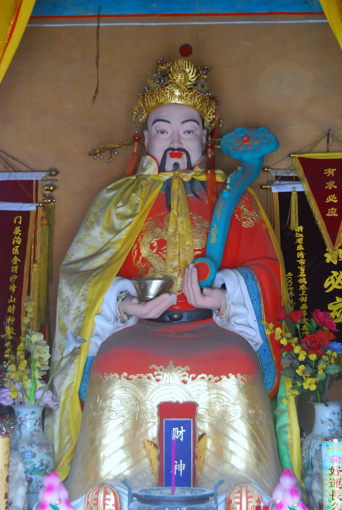 Cai Shen | Wiki Mitología | Fandom