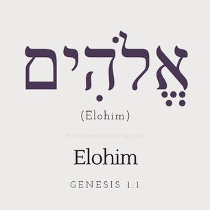 Elohim | Wiki Mitología | Fandom
