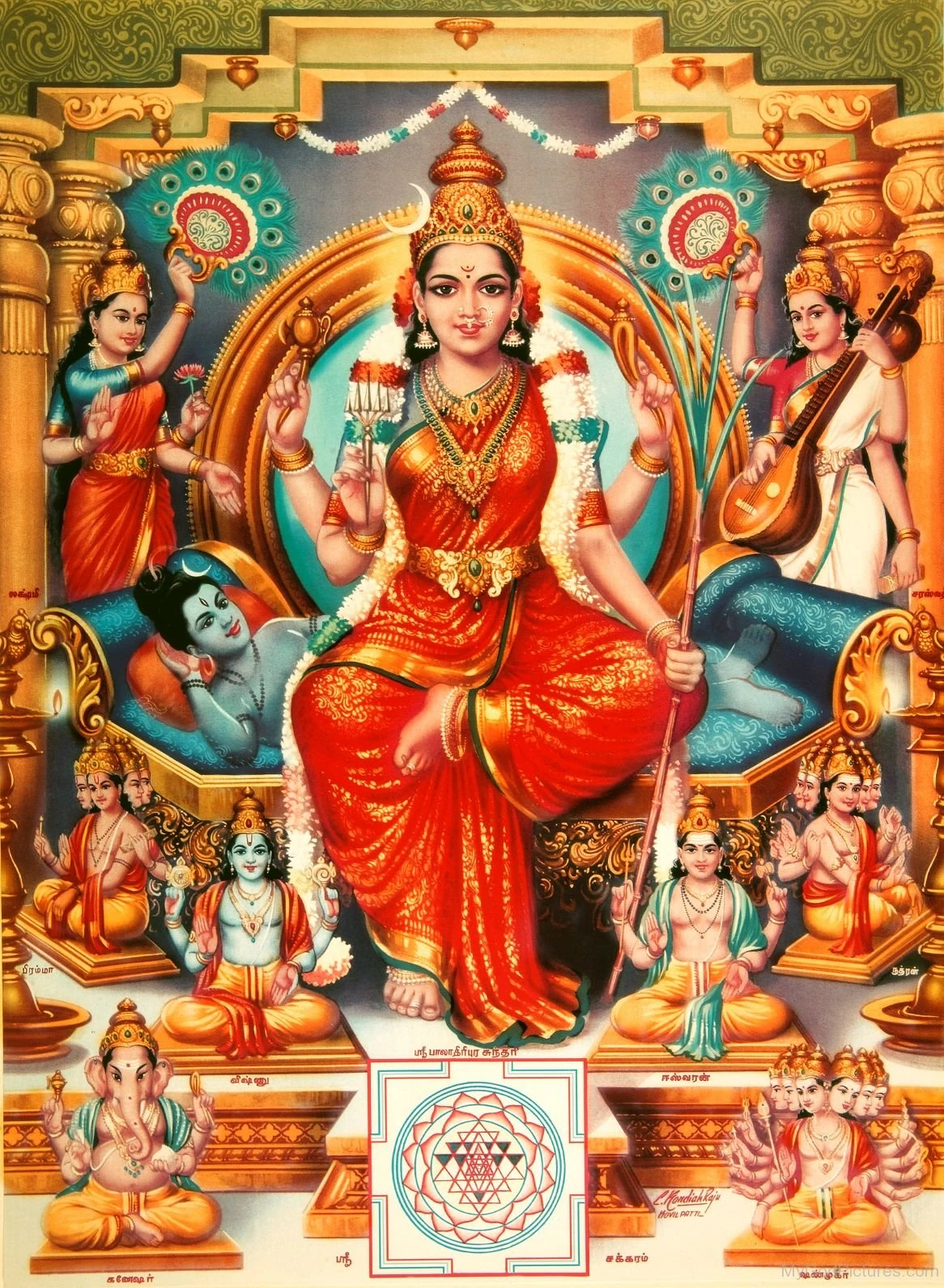 Tripura Sundari | Wiki Mitología | Fandom