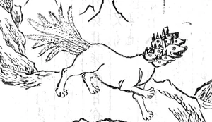 Longzhi | Wiki Mitología | Fandom