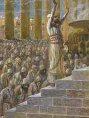 El Yahweh | Wiki Mitología | Fandom