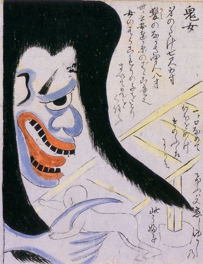Kijo Wiki Mitología Fandom