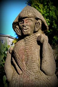 Trauco | Wiki Mitología | Fandom