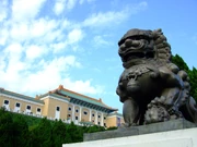 Leones de Fu | Wiki Mitología | Fandom