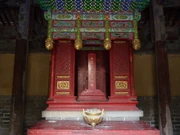 Shaohao | Wiki Mitología | Fandom