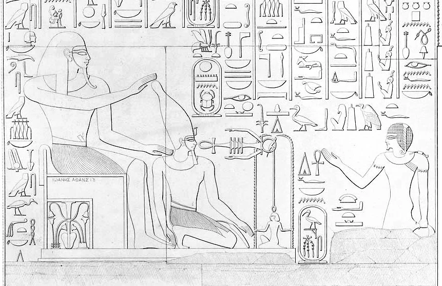 Dedun | Wiki Mitología | Fandom