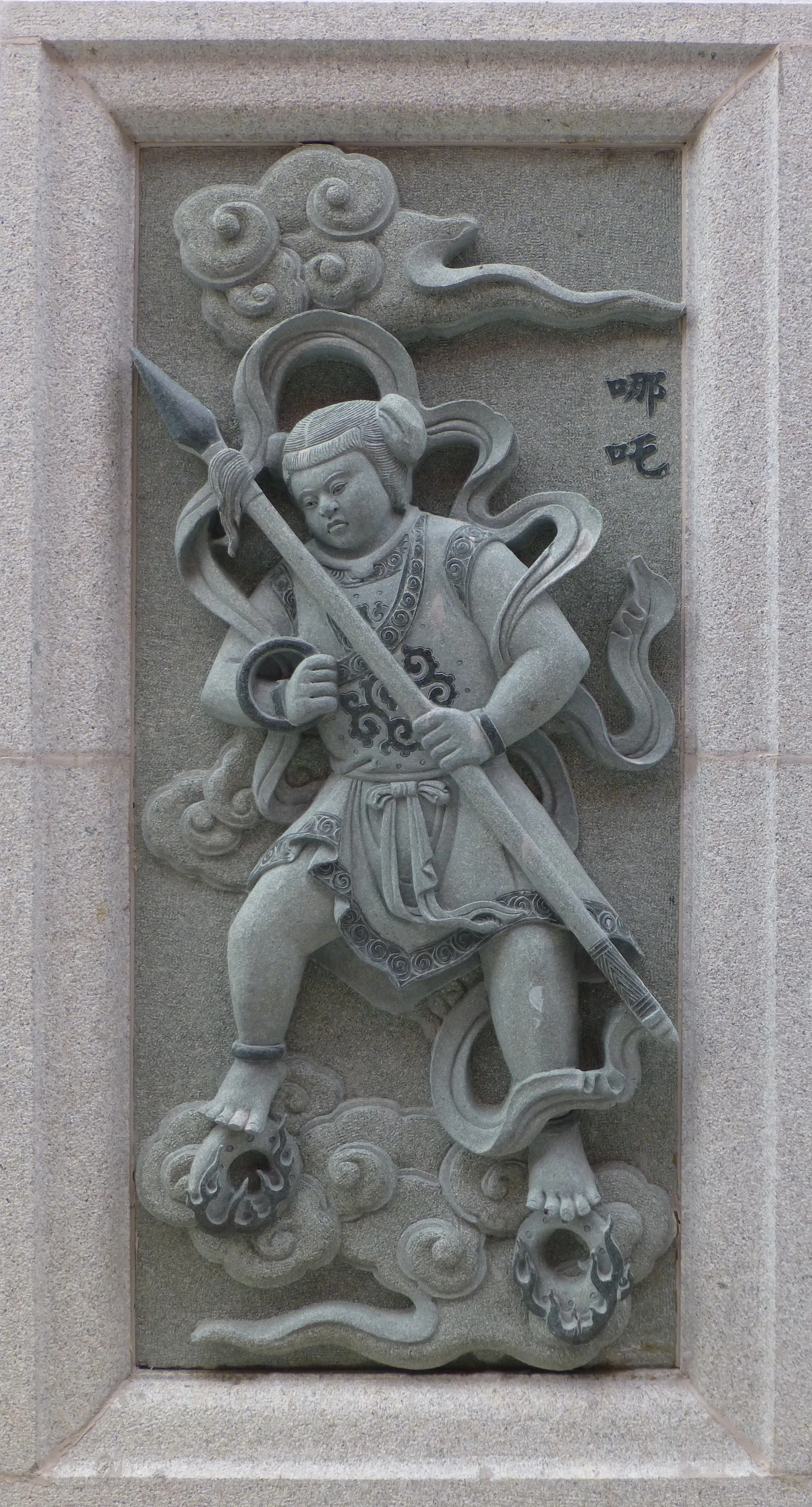 Nezha | Wiki Mitología | Fandom