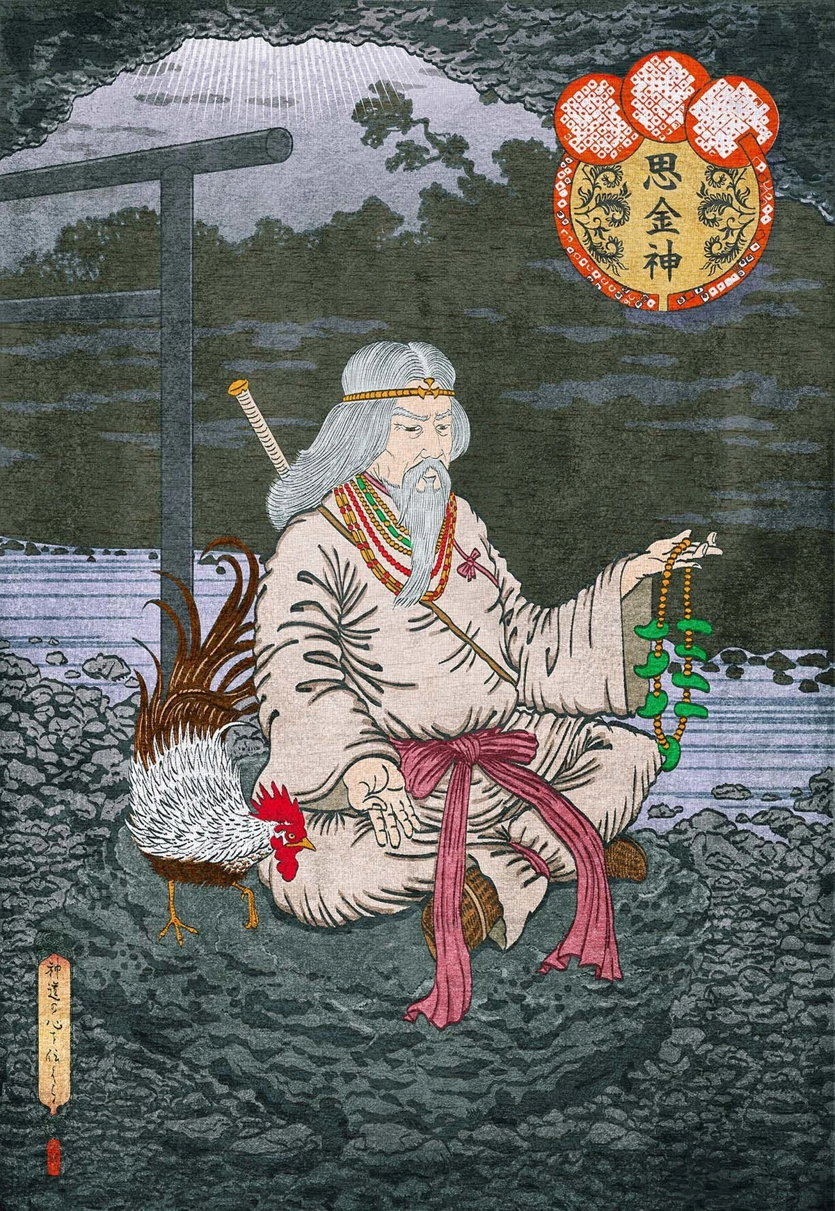 Omoikane | Mitologia Wiki | Fandom