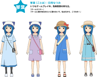 Kotoha | Mitsuboshi Colors Wiki | Fandom