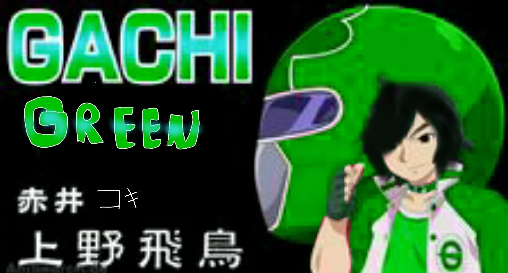 Gachi Green | Mitsudomoe Wiki | Fandom