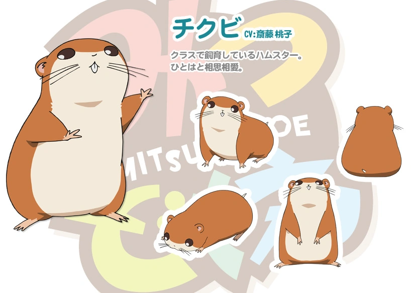 Chikubi | Mitsudomoe Wiki | Fandom