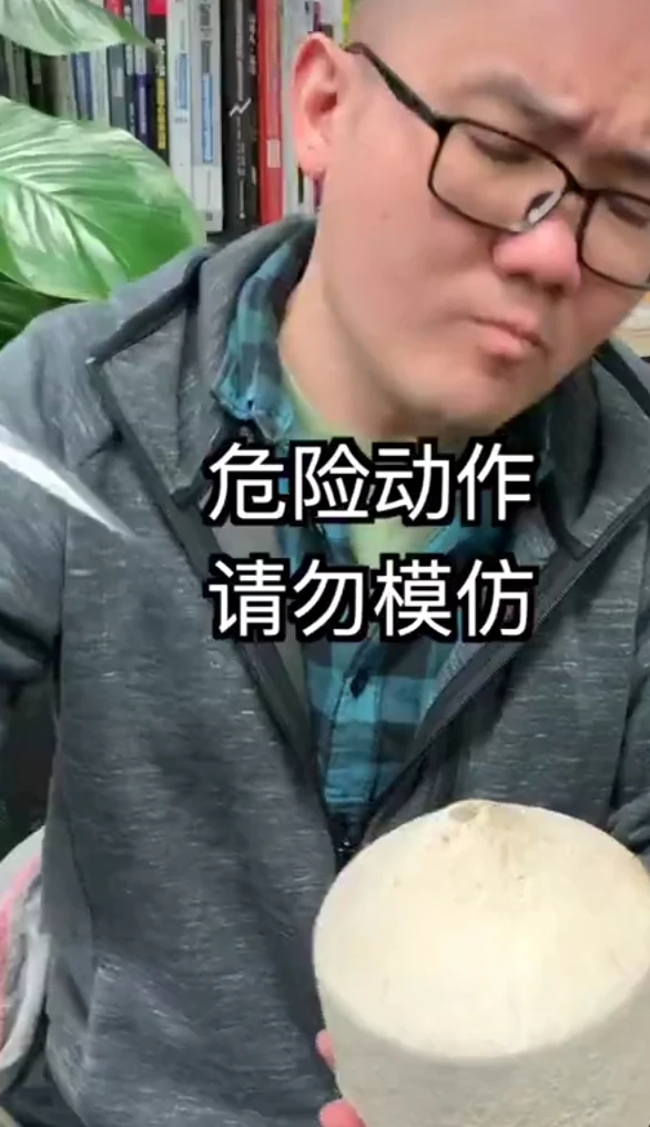 How do you open coconuts? | Miwu science Wiki | Fandom