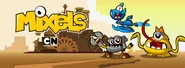 Mixels (TV series)/Gallery | Mixels Wiki | Fandom