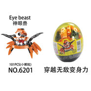 Bootlegs/Gallery | Mixels Wiki | Fandom