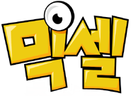 Mixels (TV series)/Gallery | Mixels Wiki | Fandom