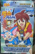 Mix Master: King of Cards/Gallery | Mix Master Wiki | Fandom