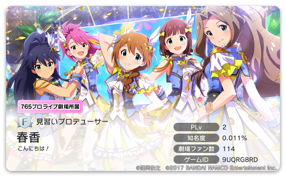 Producer Cards | Miya Bread Theater World Wiki | Fandom