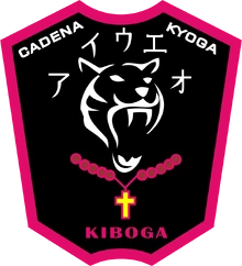 Kiboga Kyoga | MJC Wiki | Fandom