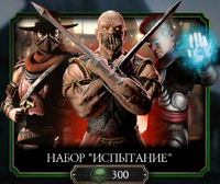 Kahn's Arena/Gallery | Mortal Kombat Wiki | Fandom