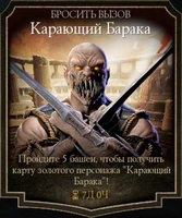 Kahn's Arena/Gallery | Mortal Kombat Wiki | Fandom