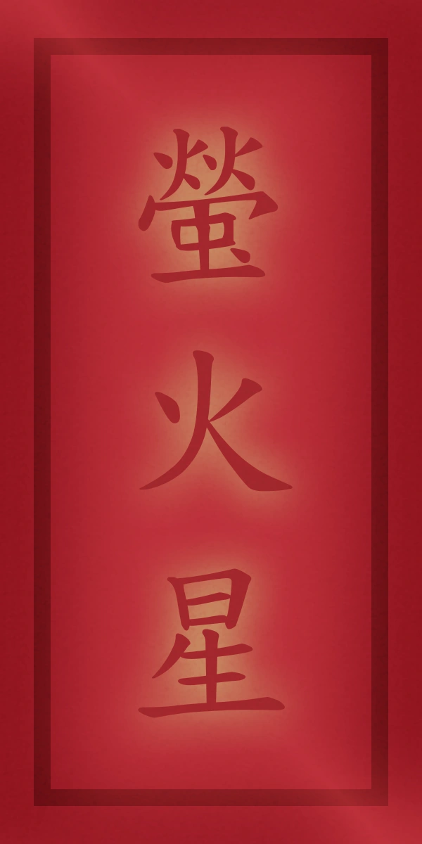 Seidan Guard | Mortal Kombat Wiki | Fandom