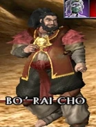 Bo' Rai Cho/Gallery | Mortal Kombat Wiki | Fandom