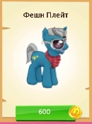 Fashion Plate | MLP Gameloft Progress Wikia | Fandom