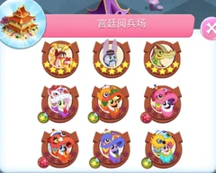 Imperial Parade Ground | The My Little Pony Gameloft Wiki | Fandom