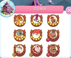 Imperial Complex | The My Little Pony Gameloft Wiki | Fandom