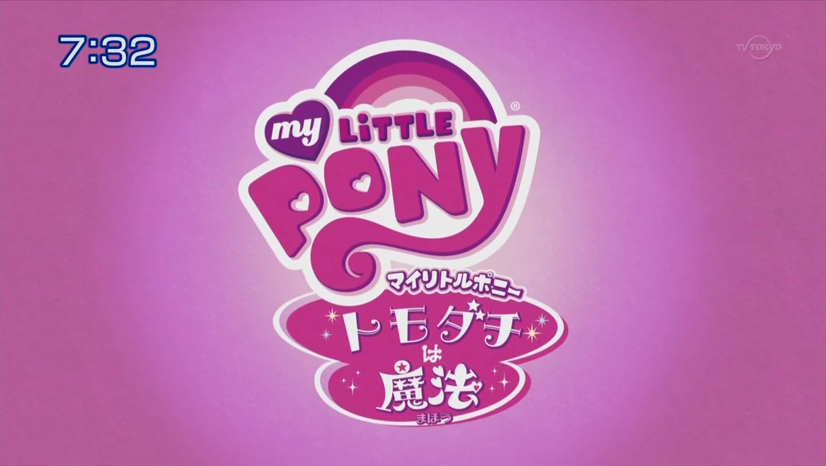 My Little Pony Friendship is Magic/International edits/Gallery ...