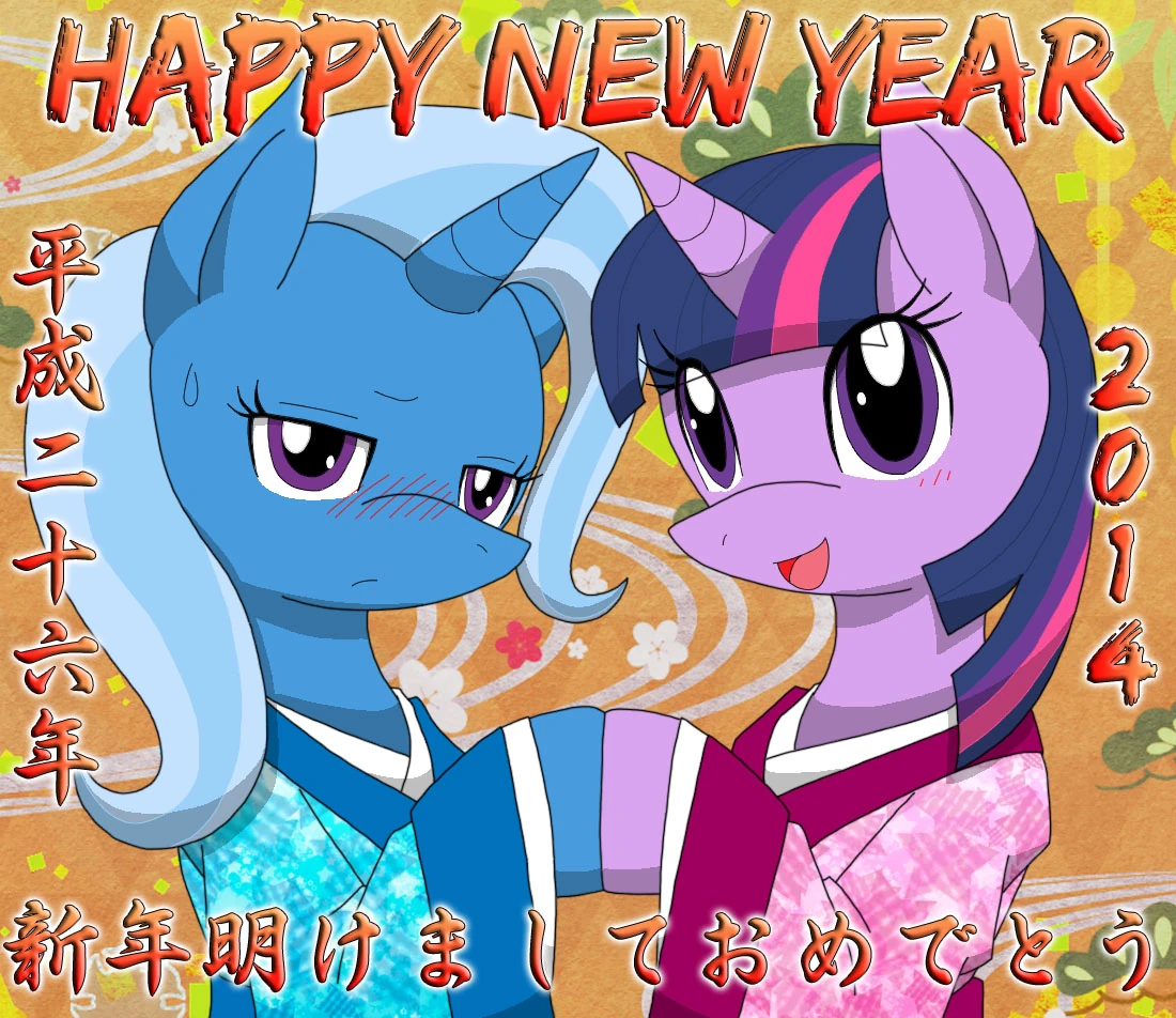 User blog:Zony514/Happy New Year! | My Little Pony Friendship is Magic ...